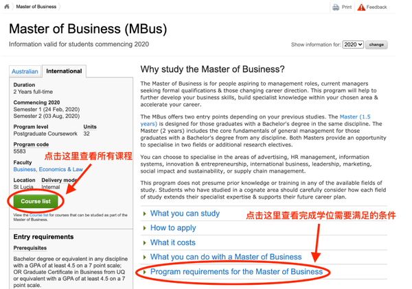 UQ超详细选课攻略，手把手教你学会UQ选课系统！ - 知乎