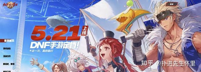 【量子芯链】万千勇士期待的DNF手游正式上线，除了老玩家，ICer 也不“淡定”了 - 知乎