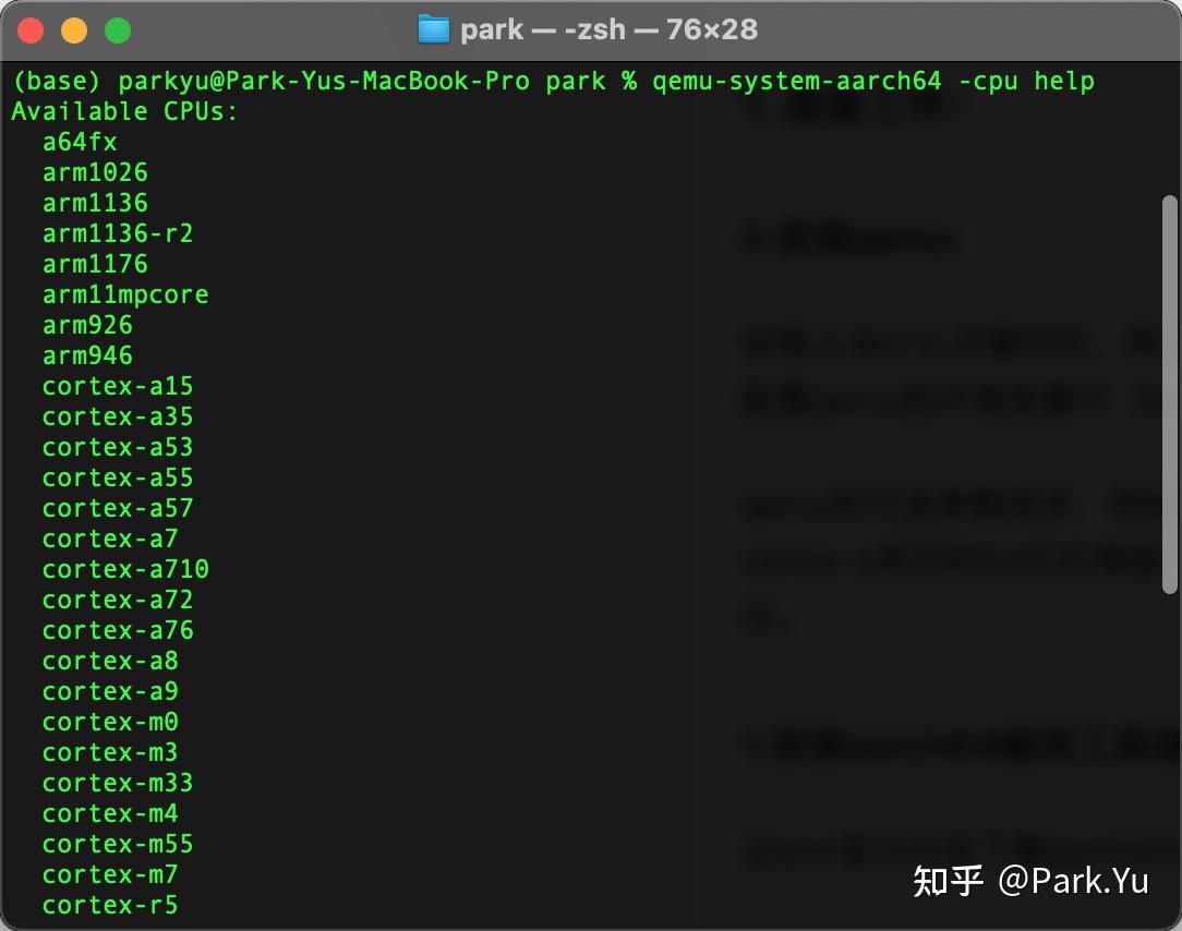aarch64(arm64)裸机 Hello World笔记 - 知乎