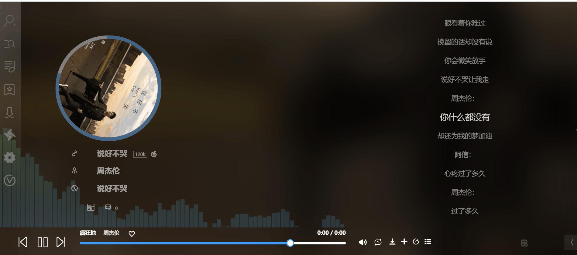 私藏已久的神仙音乐网站 - 知乎