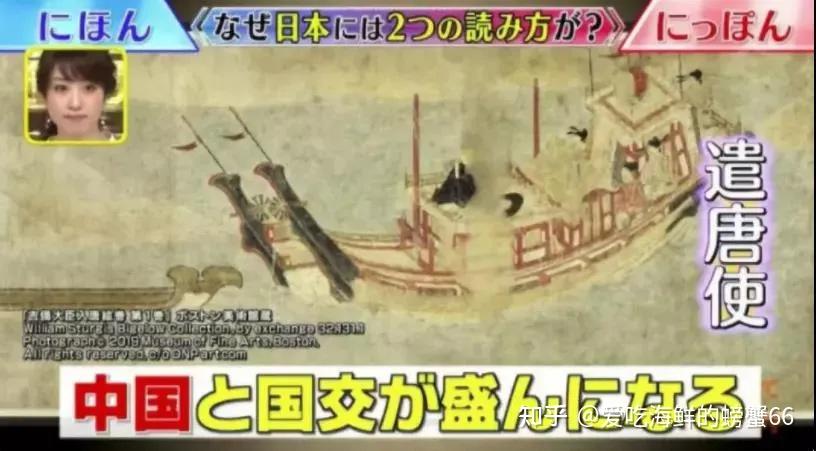 Nippon与Nihon之争：到底哪个读音才是正确的？ - 知乎