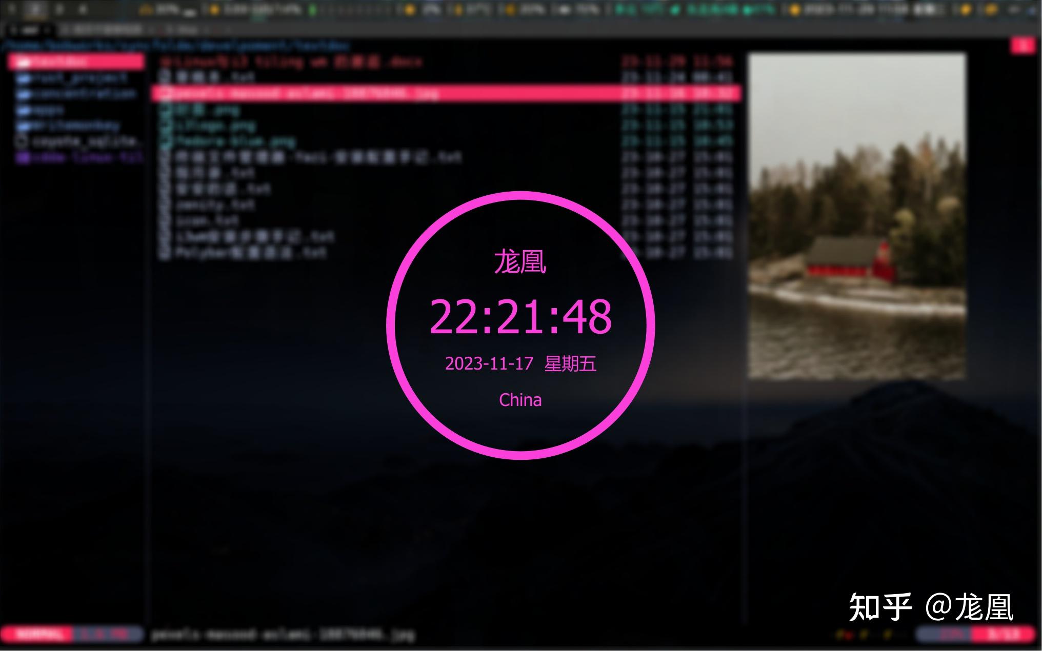 Linux与i3 tiling wm的邂逅-第二篇 - 知乎
