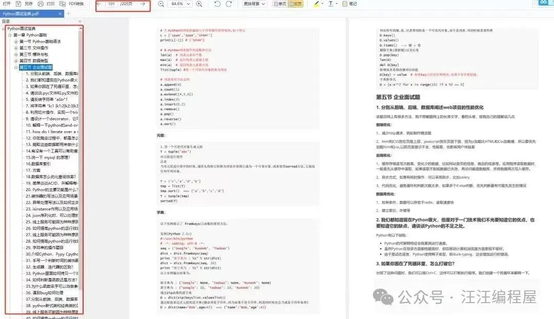 Python argparse 模块使用指南 - 知乎