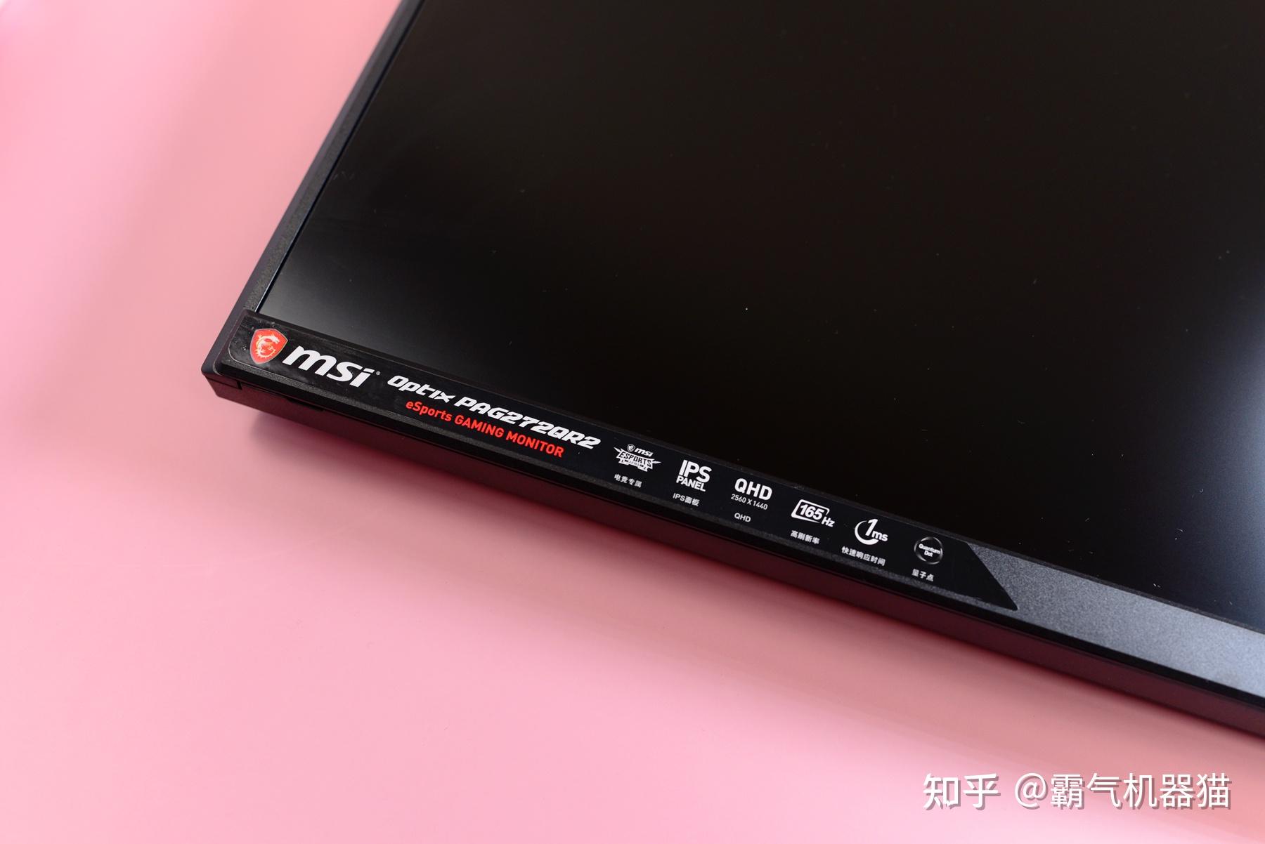 如何评价友达6.6 fast ips面板？ - 知乎