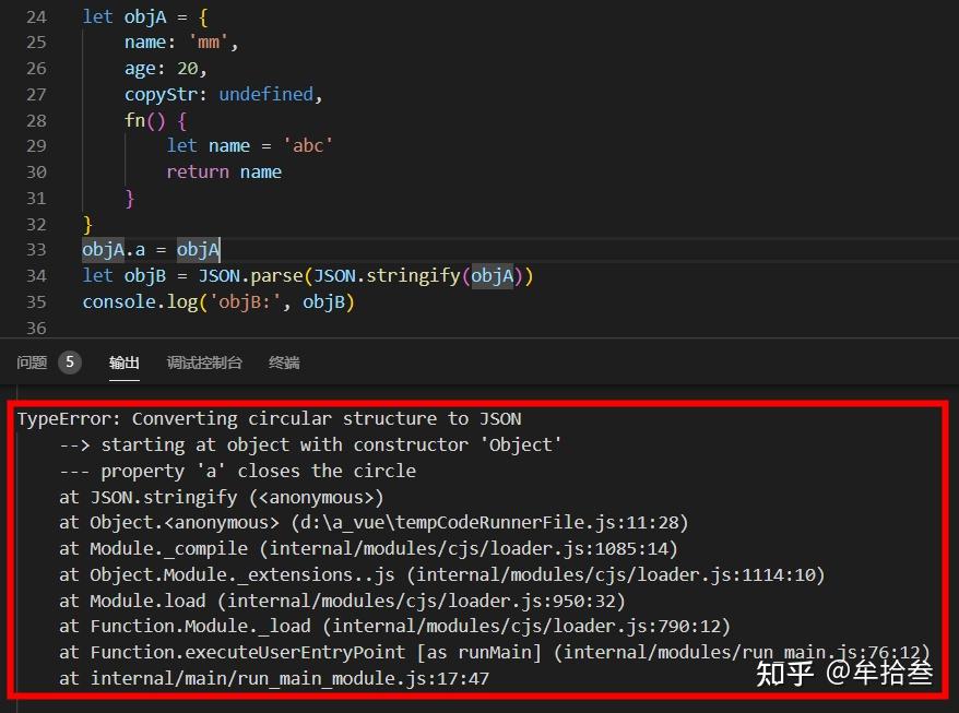 js深拷贝、浅拷贝 - 知乎
