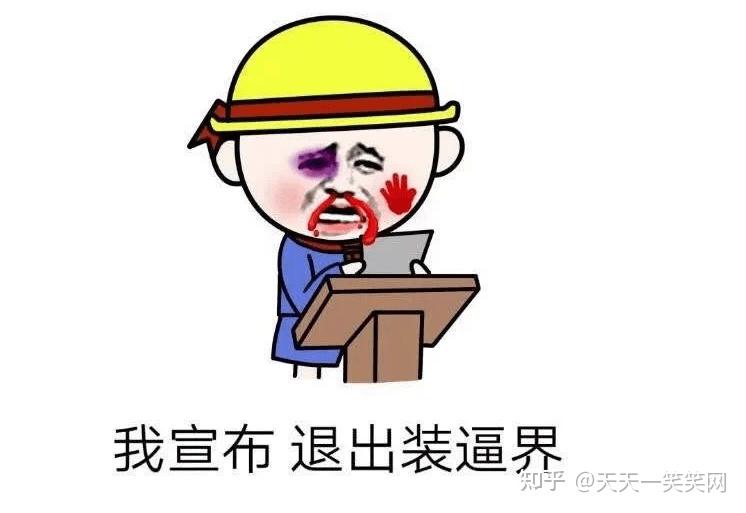 爆笑经典婚介搞笑冷笑话，糗事员工搞笑经典冷笑话 - 知乎