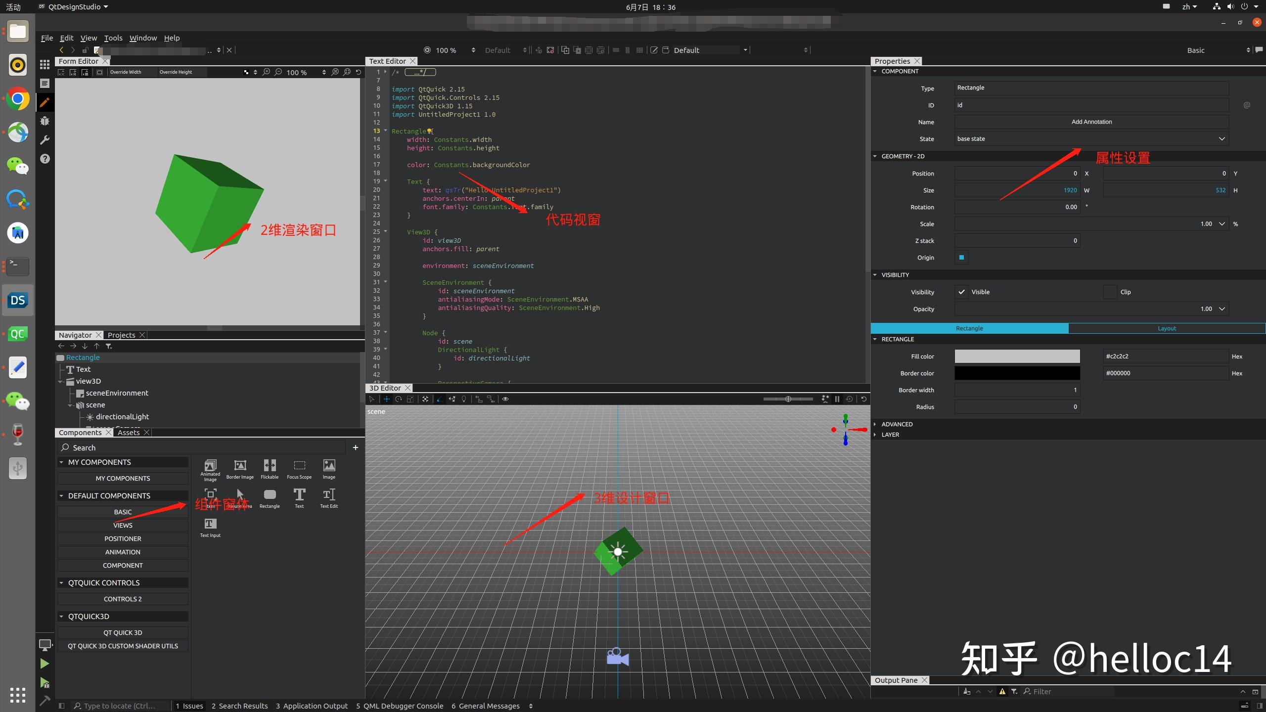 Qt Quick 3D - 搭建一个基本的3D场景 - 知乎