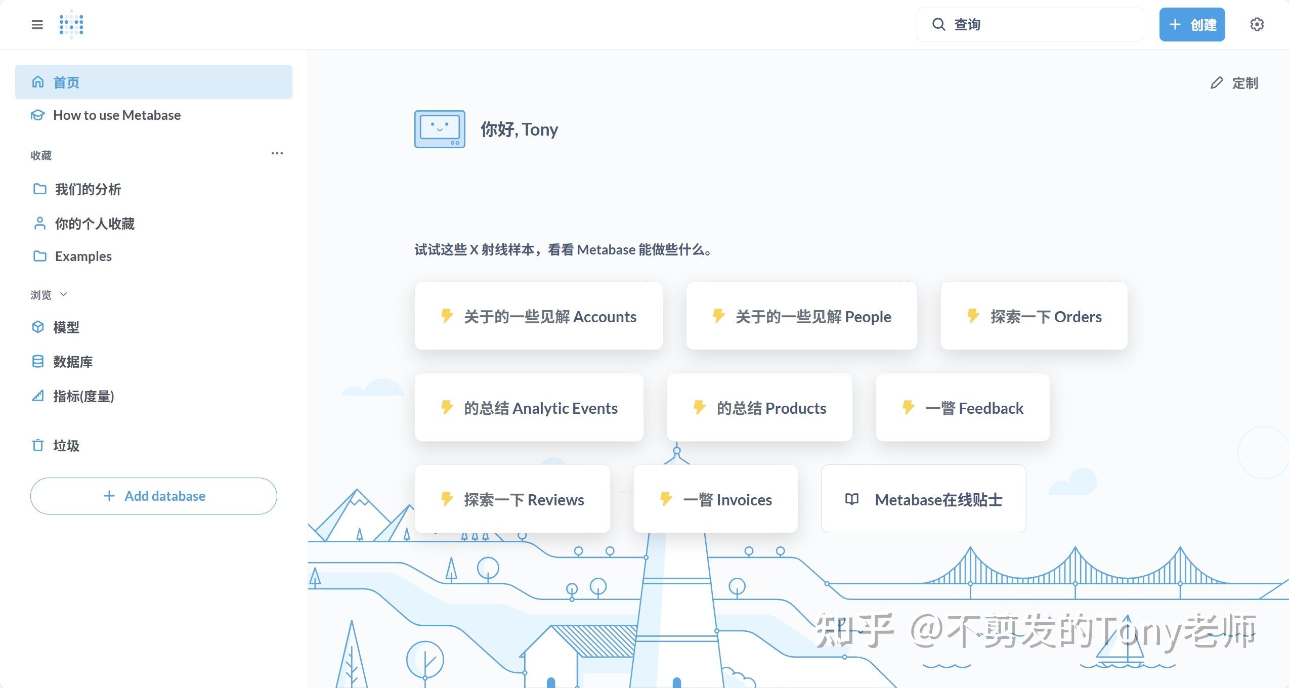 Metabase：一个免费开源的BI平台 - 知乎
