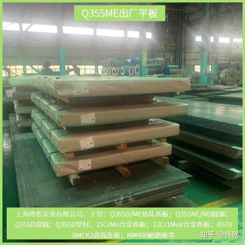 Q355D钢材计算方法 - 知乎
