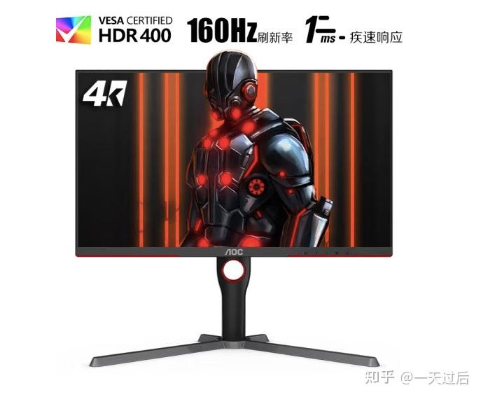 如何评价显示器AOC U27G3X怎么样，值得买吗