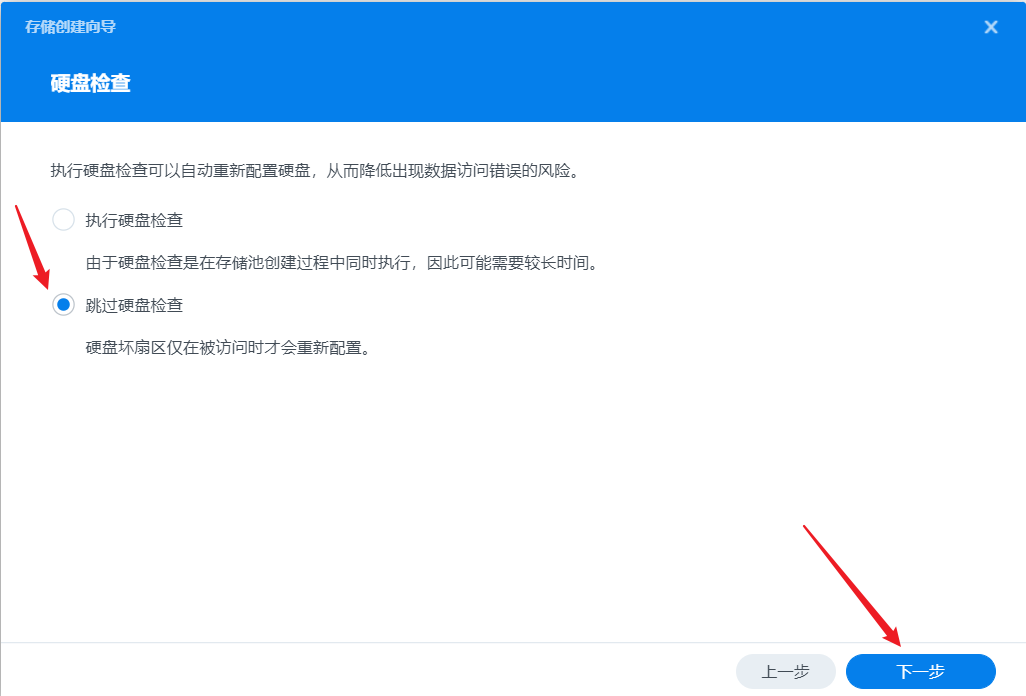 小白零基础使用arpl一小时自动编译安装黑群晖 - 知乎