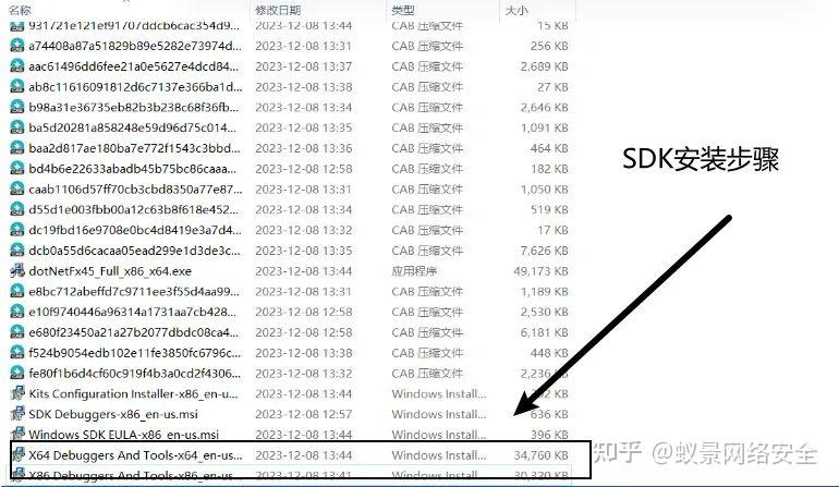 【Windbg】学习及在CTF中解题 - 知乎
