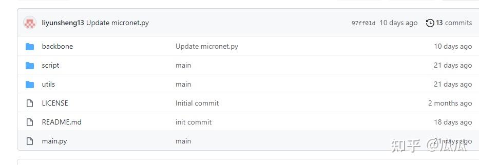 如何跑通micronet的代码 - 知乎