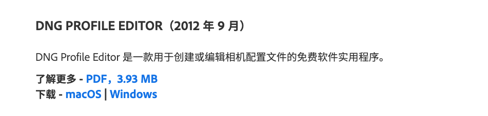 使用Adobe DNG Profile Editor为尼康RAW移植佳能的人像预设 - 知乎