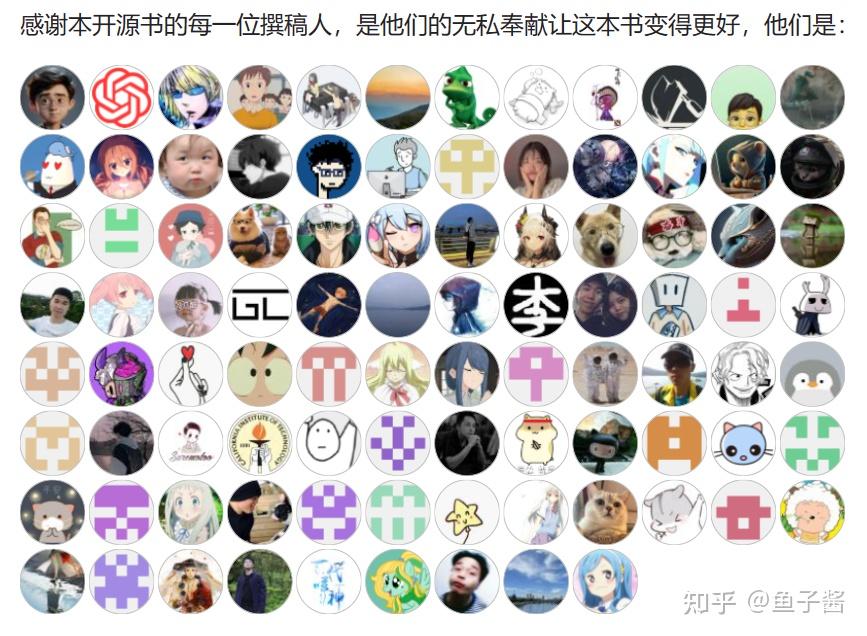 推荐一本李沐点赞，GitHub星标27.3k的算法入门书 - 知乎