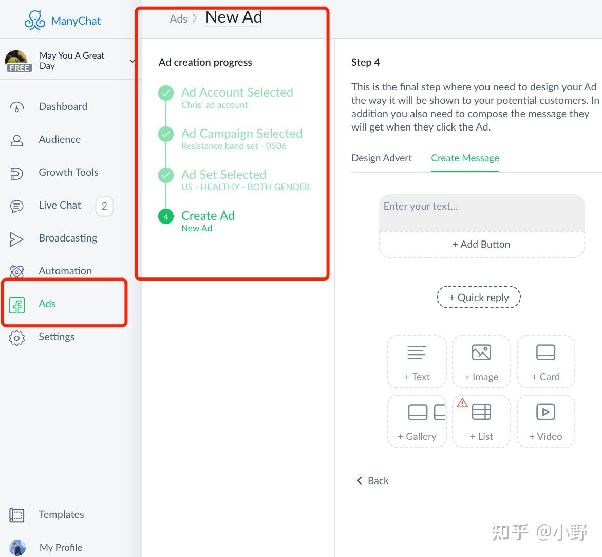 Manychat从0-1教程（功能介绍部分） - 知乎