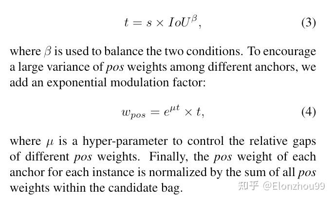 [2022CVPR]A Dual Weighting Label Assignment Scheme for Object Detection 正负样本双权重的标签分配 - 知乎