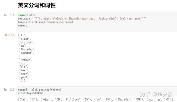 如何在Jupyter Notebook中安装和使用NLTK - 知乎
