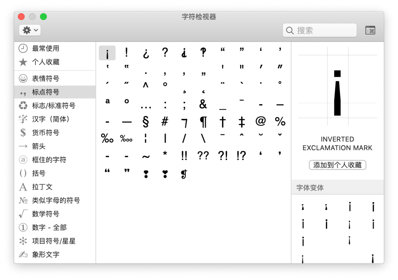 GraphPad Prism绘图教程 | 如何在图表里插入特殊字符/符号 - 知乎