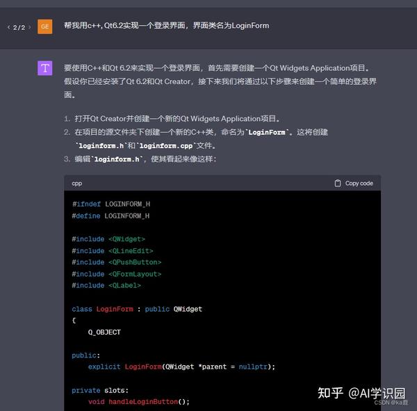 Qt6.2教程——1.Qt安装及编写登录界面 - 知乎