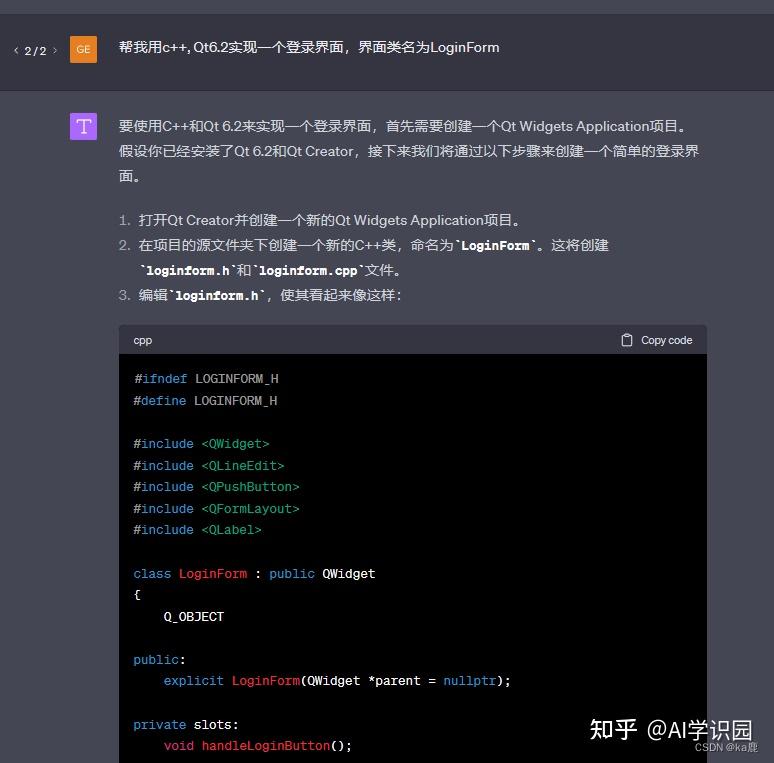 Qt6.2教程——1.Qt安装及编写登录界面 - 知乎