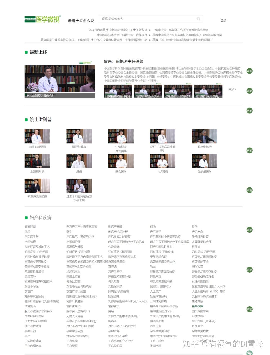 Coursera、网易公开课、中国大学MOOC... 24个学习平台让你轻松成为学霸！ - 知乎