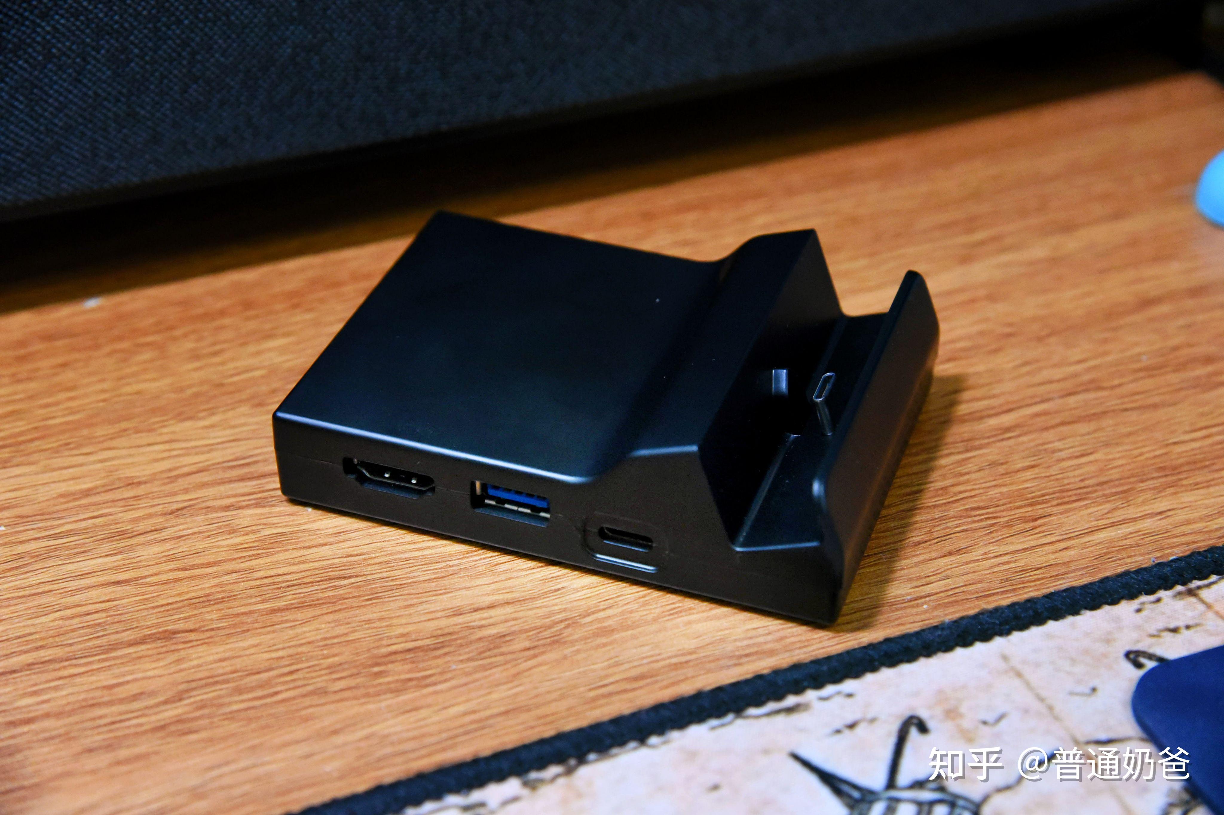 Nintendo Switch实用配件，看这一篇就够了~ - 知乎