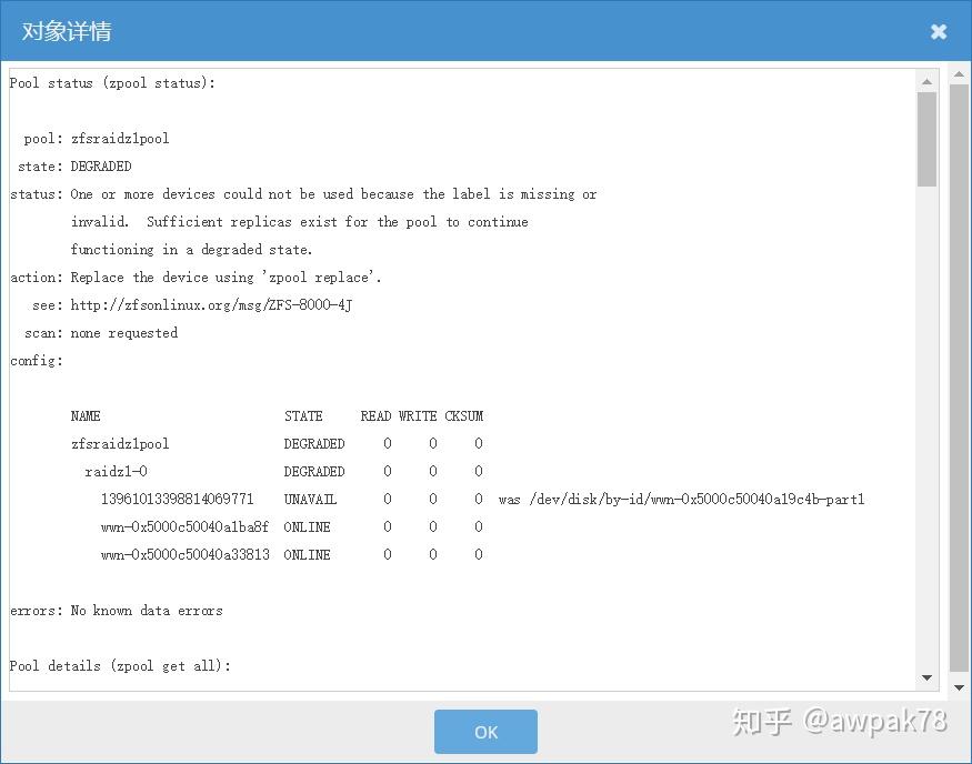 ZFS软阵列RAIDZ1降级跑分与重建 - 知乎