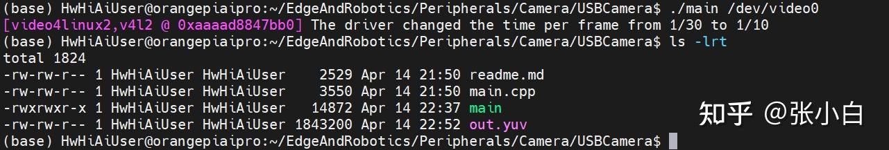使用香橙派AIPro实现YoLoV5目标检测（CANN8.0） - 知乎