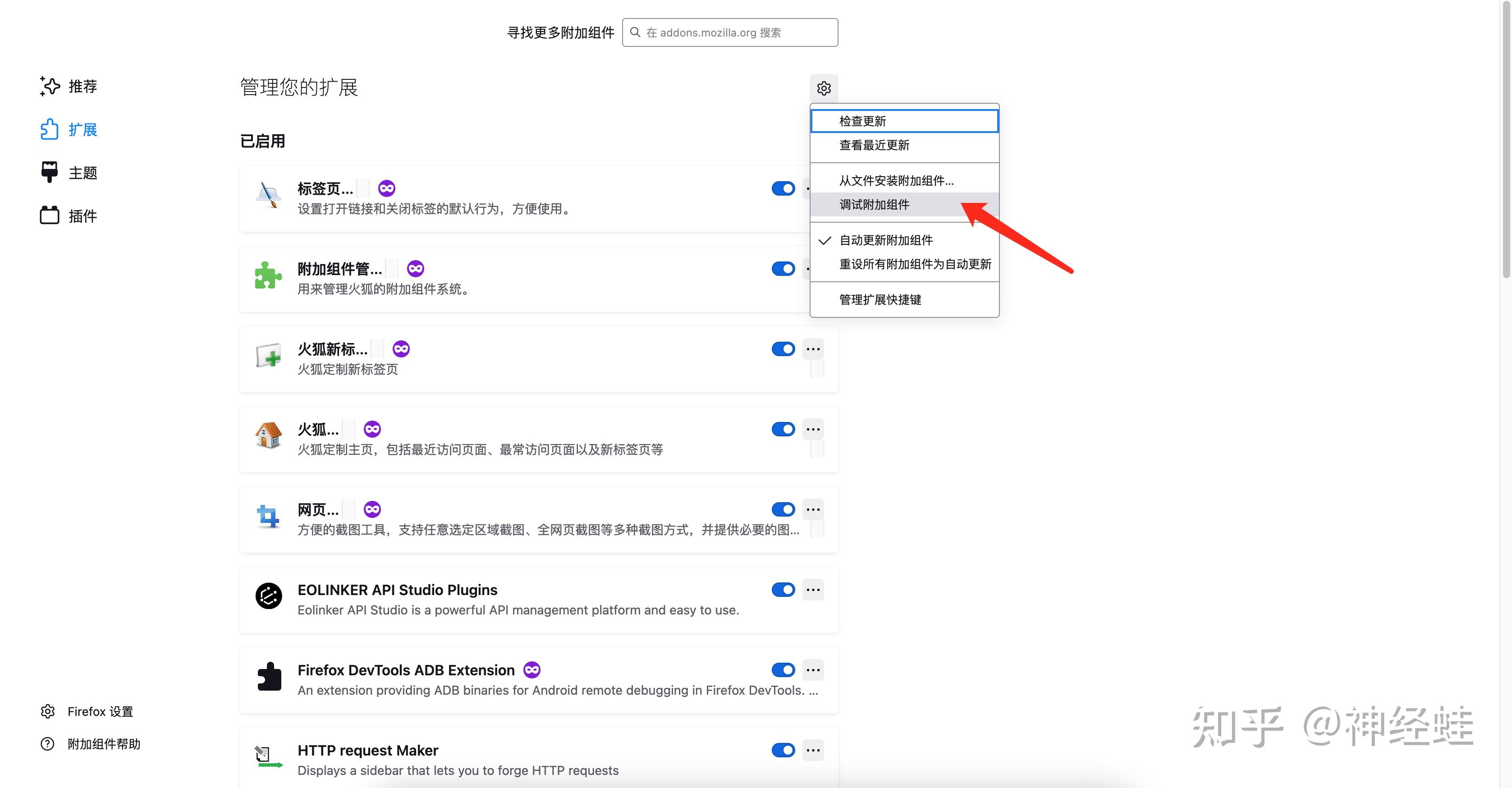 Firefox扩展开发 - 入门篇 - jiftle - 博客园