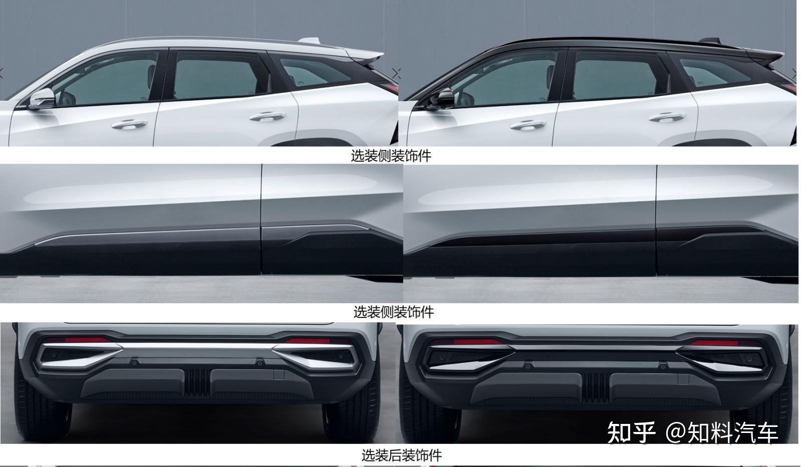 吉利全新suv曝光,搭四缸1 5t 2 0t,或命名博越l,预计12万起售 知乎
