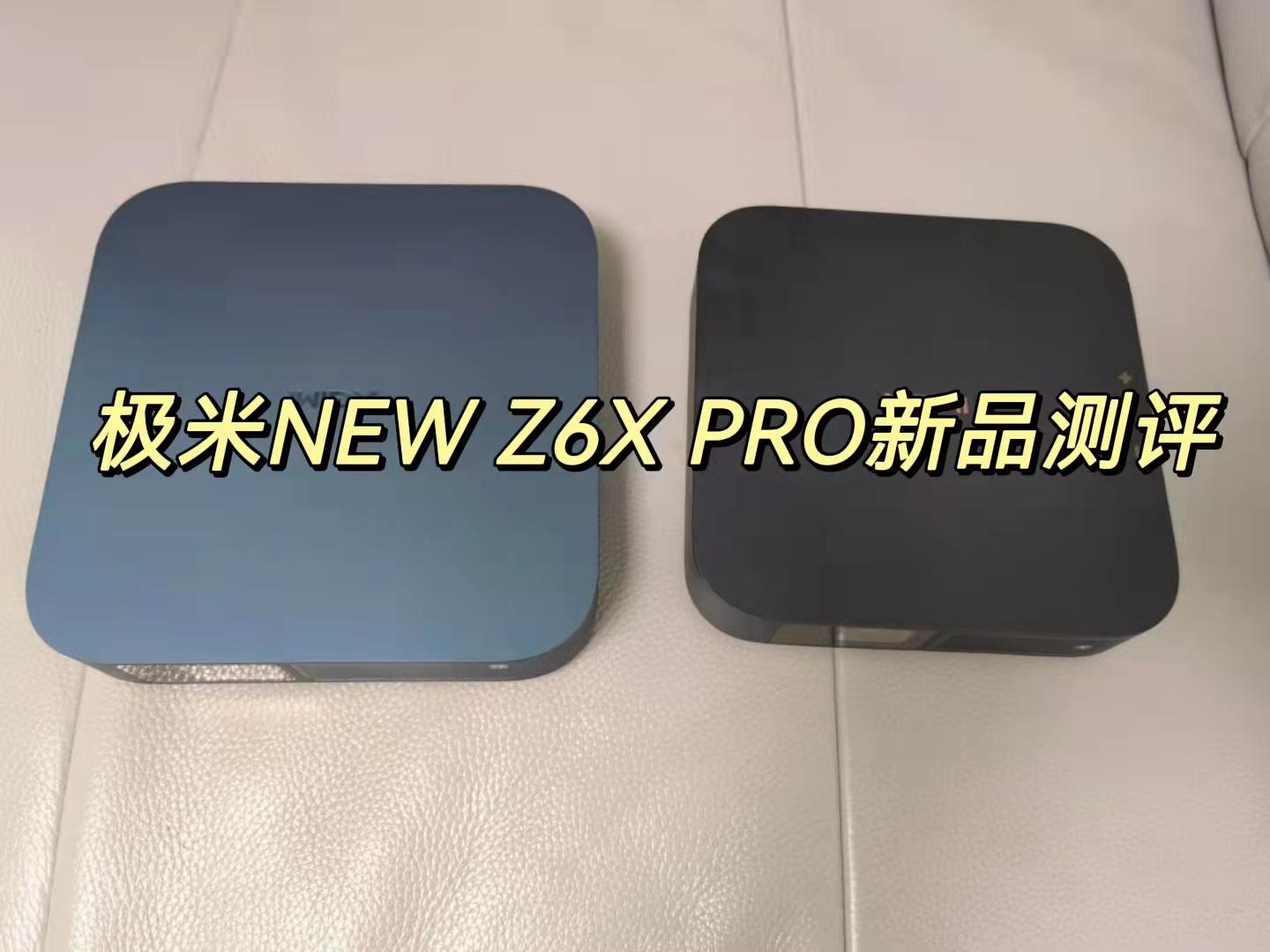 相比NEW Z6X，极米Z6X Pro怎么样？超认真实测来了 - 知乎