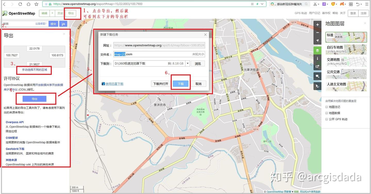 OpenStreetMap中osm数据的下载及转换 - 知乎