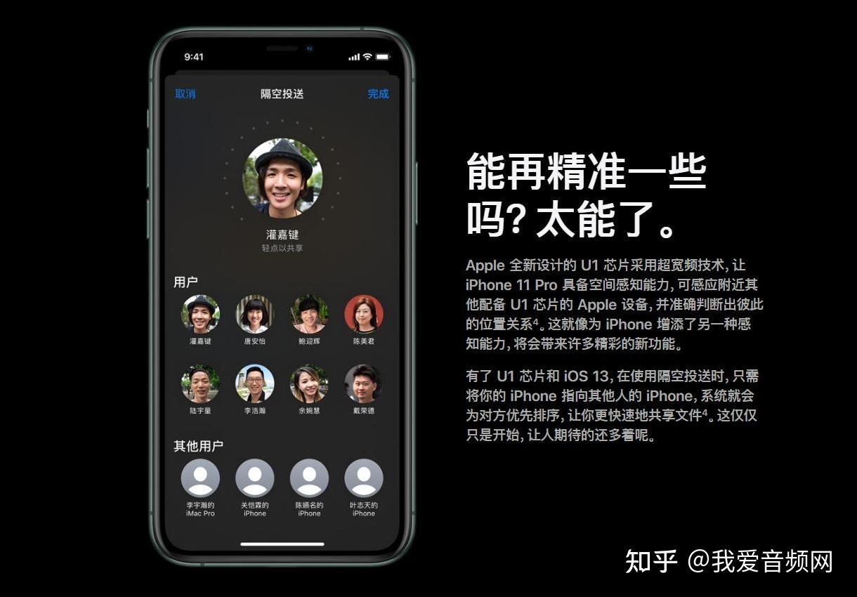 一文读懂UWB超宽带技术，苹果、三星、小米都在做 - 知乎