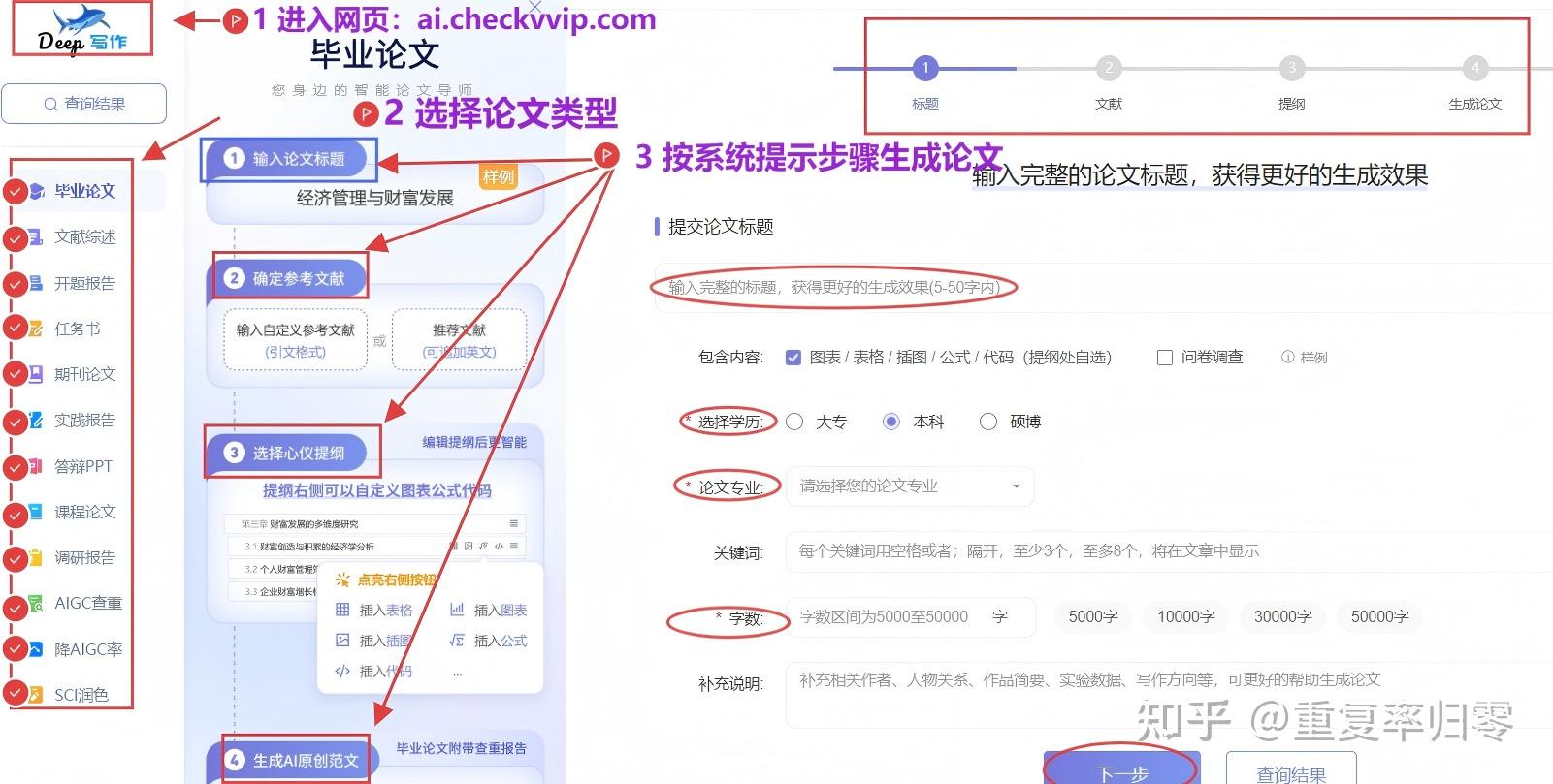 科研类型有哪些? - 知乎