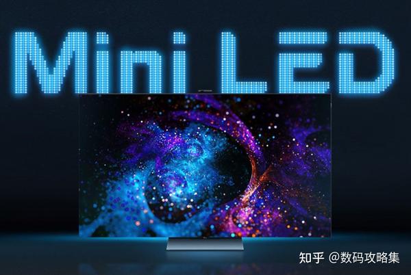 Mini LED应用场景分析，带你了解Mini LED显示器为何备受市场欢迎 - 知乎