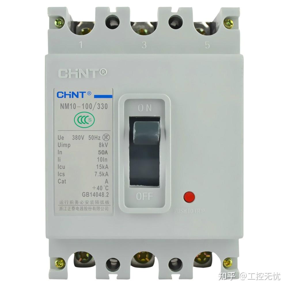 电气工程师入门篇--如何选择空开 - 知乎