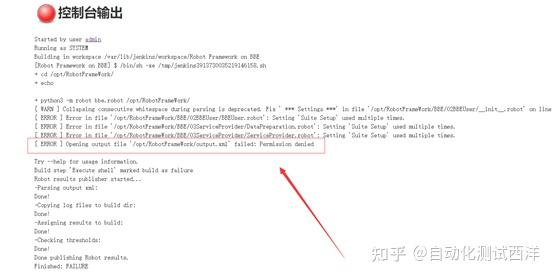 【软件测试】RobotFramework常见问题如何解决 ？ - 知乎