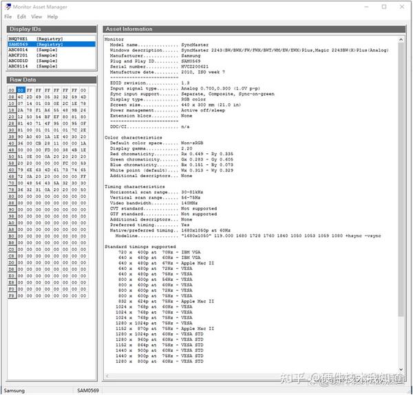 用Moninfo.exe轻松获取显示器EDID - 知乎