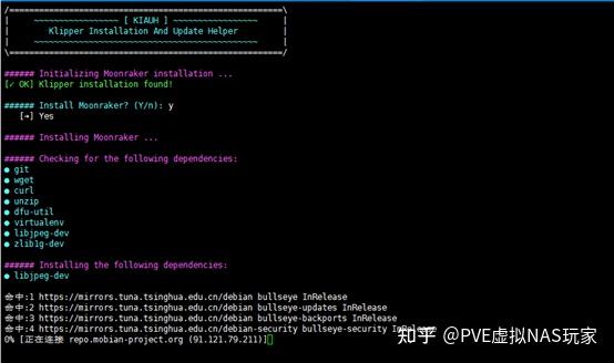 红米2基于Mobian系统安装klipper全家桶作为3D打印机主控触摸屏[ 手机刷LINUX应用体验] - 知乎