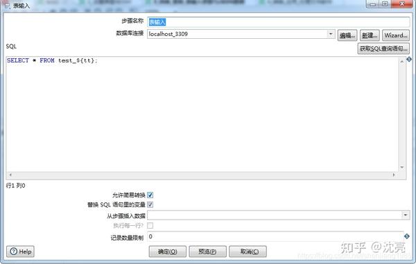Kettle使用_5 结合js的数据处理与SetVariable设置动态表输入 - 知乎