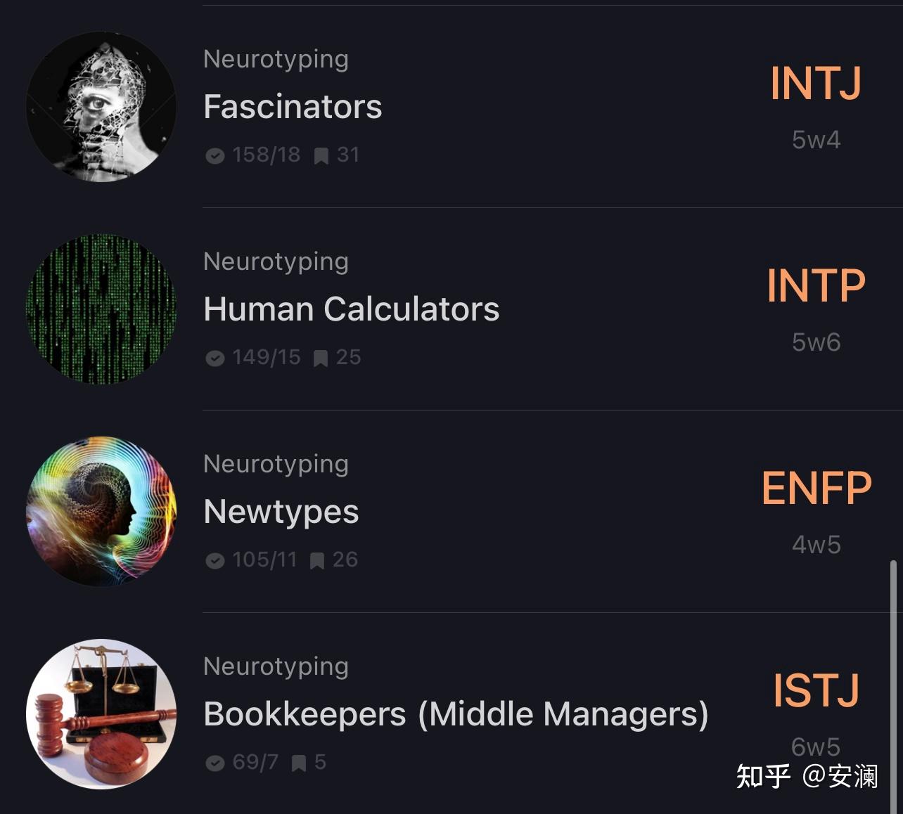 Neurotyping介绍 - 知乎