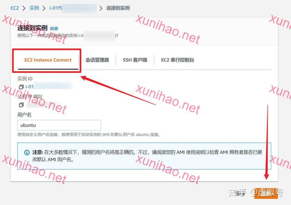 2023年免费VPS注册指南：详细的亚马逊云（AWS）教程 - 知乎