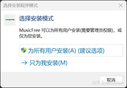 MusicFree 播放器：畅享音乐自由 - 知乎