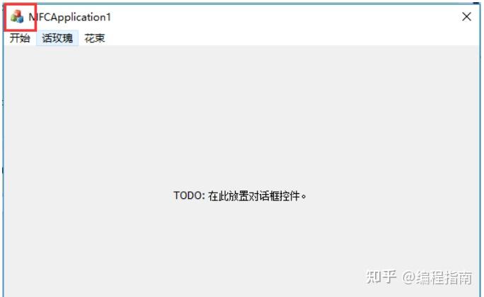 Windows mfc更换窗口图标方法 - 知乎