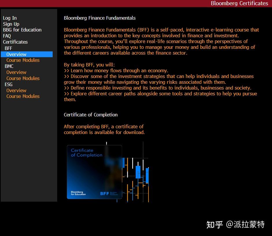 学习Bloomberg的宝藏资源