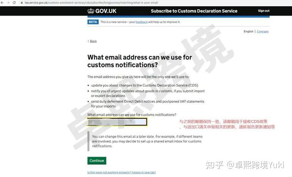 实操分享 | CDS账户申请及递延报告下载流程 - 知乎