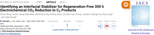 中科大熊宇杰&龙冉，最新JACS！ - 知乎
