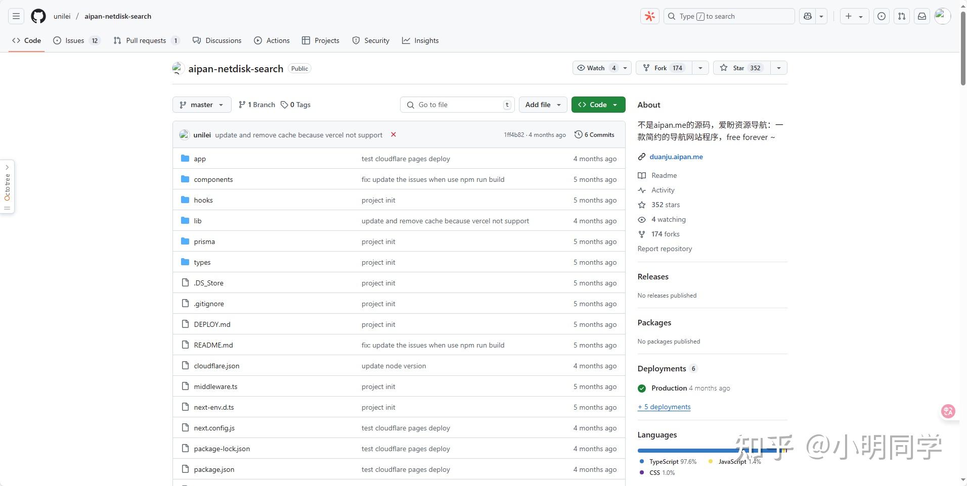 NAS 部署网盘资源搜索神器 aipan-netdisk-search：全网资源一键搜，免费看剧听歌超爽！ - 知乎